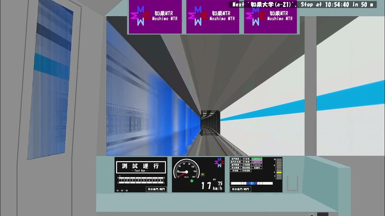 【BVE5】Moshimo MTR Alex Line Time Lapse POV (Emerald Island Depot → A-47) - YouTube