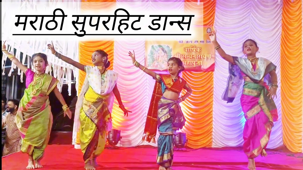 Marathi Remix Dance | group dance performance | #marathi #dance - YouTube