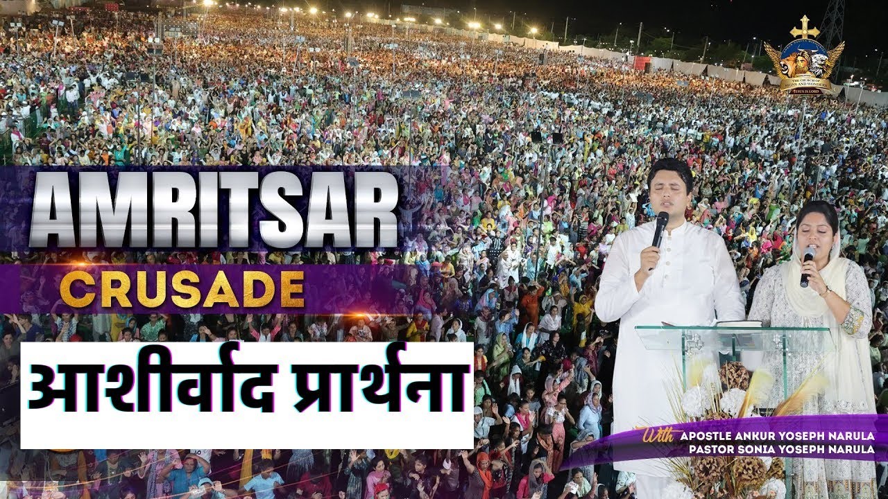 Biggest Australia Crusade || Ankur Narula Ministries - YouTube