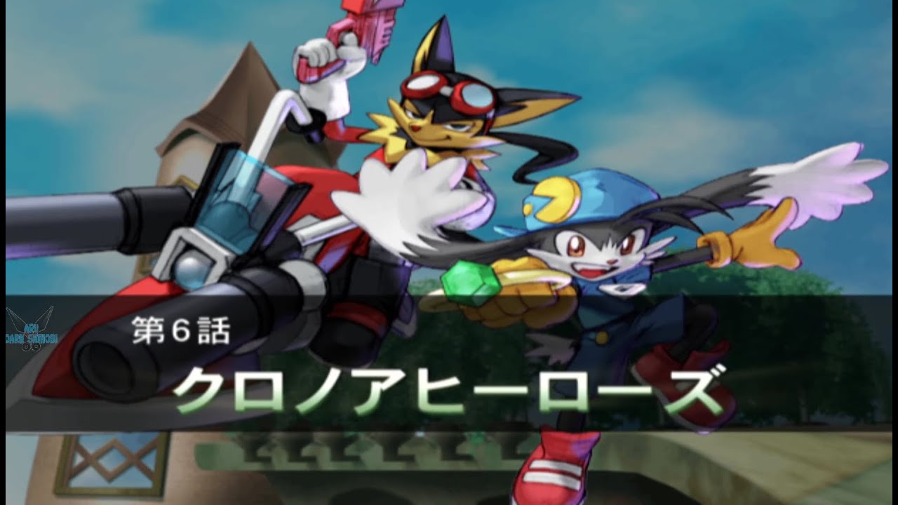 Namco × Capcom "CHAPTER 6: Klonoa Heroes - Reencuentro con Saya de Ouma ...