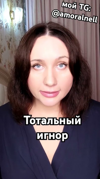 T Me Amoralnell секс позитивный телеграм канал игнор мд