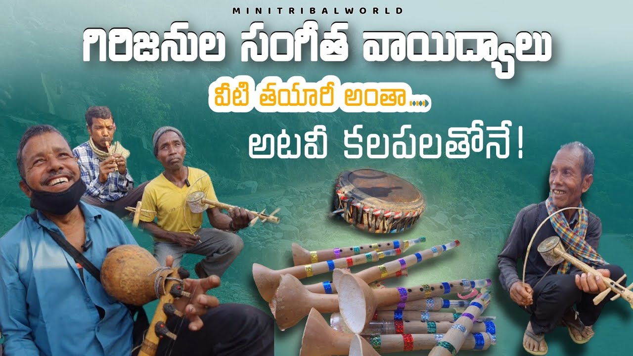 PRIMITIVE TRIBES MUSICAL INSTRUMENTS | SOURA TRIBALS | FROM ANCIENT TO ...