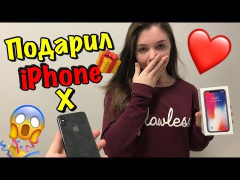 НЕОЖИДАННО ПОДАРИЛ СЕСТРЕ iPHONE X | СЕСТРА ЗАПЛАКАЛА