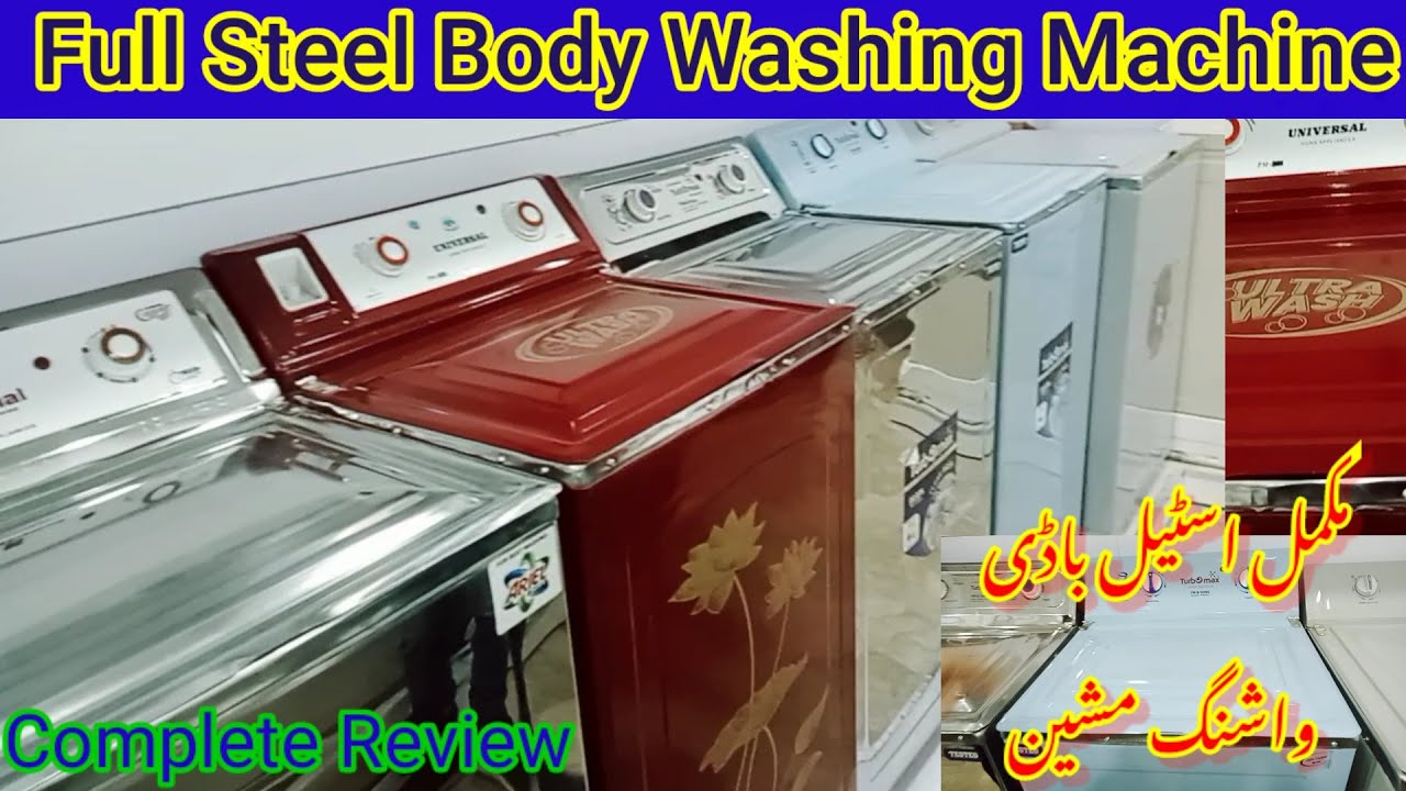 Steel Body Washing Machine| National, Universal, Turbo max, Super Asia ...