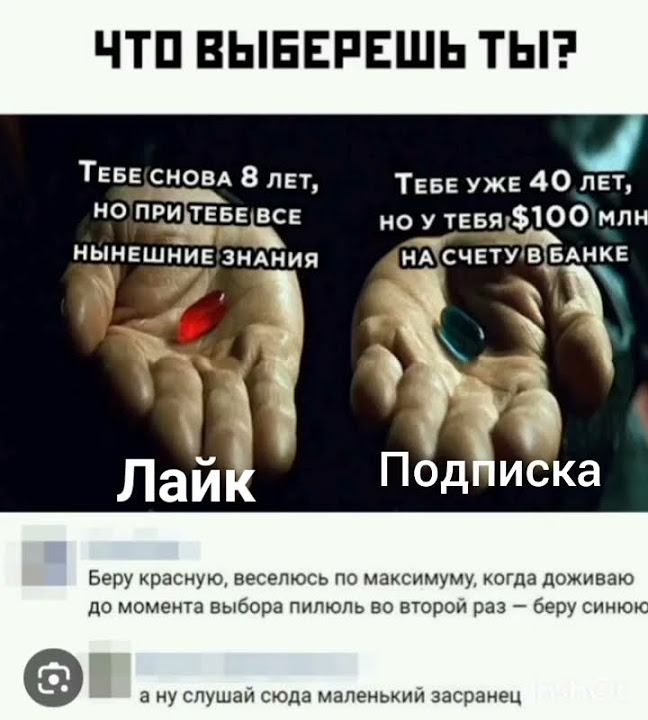 Мем #мемы#memes# - YouTube