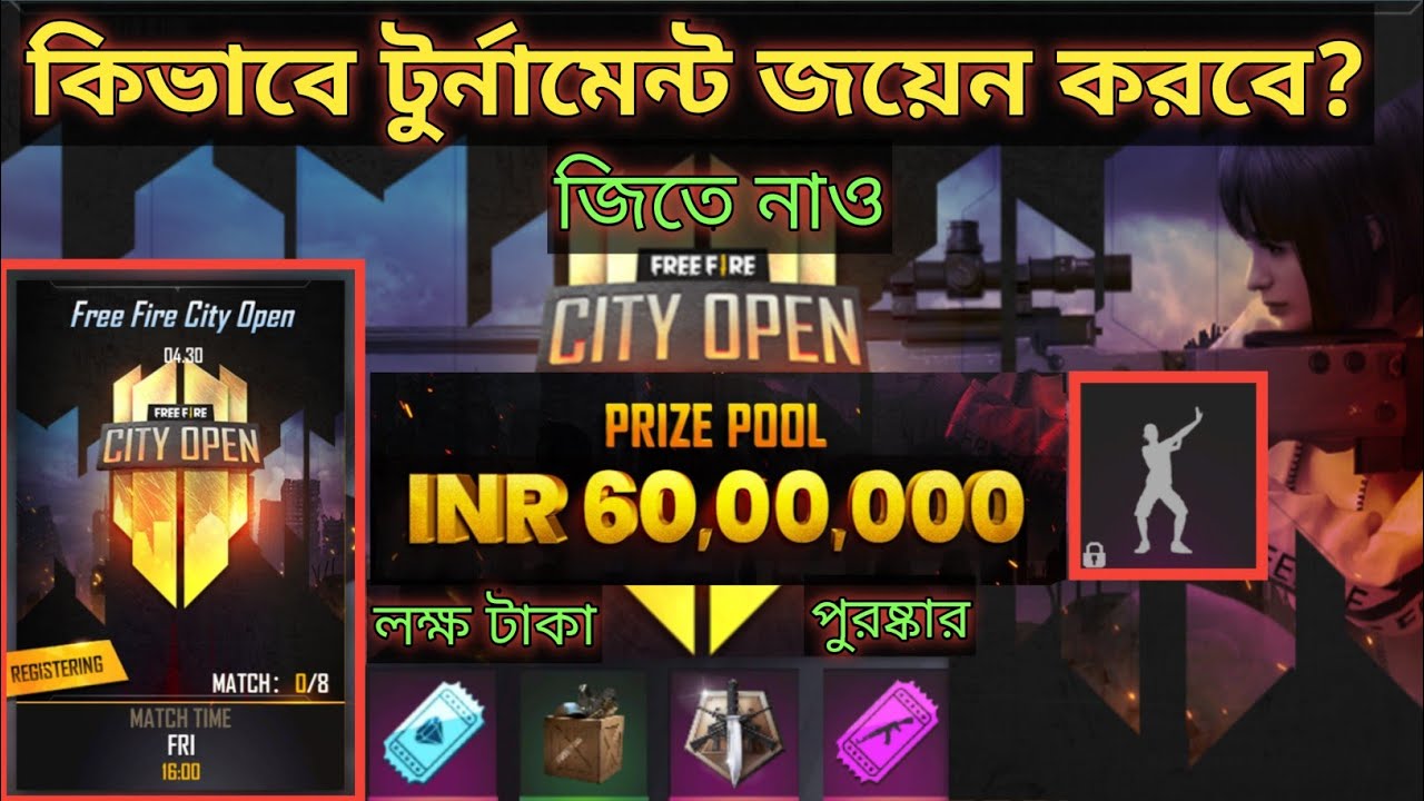 টুর্নামেন্ট জয়েন কিভাবে করবে | how to create free fire city open ...