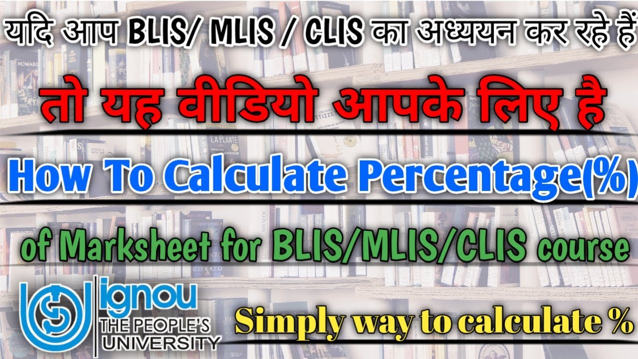 How to calculate percentage of BLIS/ MLIS/CLIS Marksheet | Simple ...