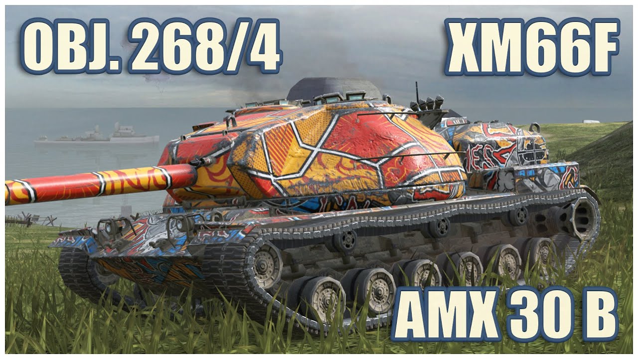 XM66F, Object 268/4 & AMX 30 B • WoT Blitz Gameplay - YouTube