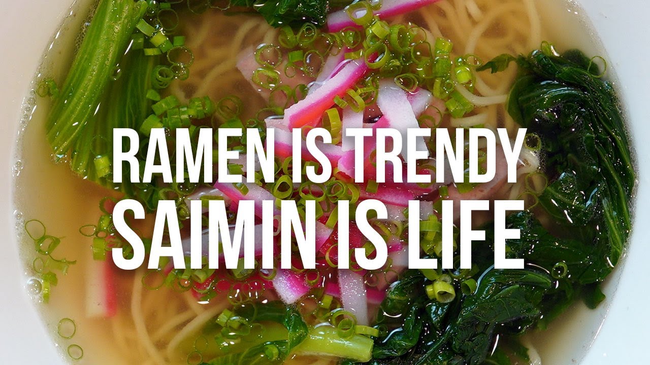 Ramen is Trendy, Saimin is Life - YouTube