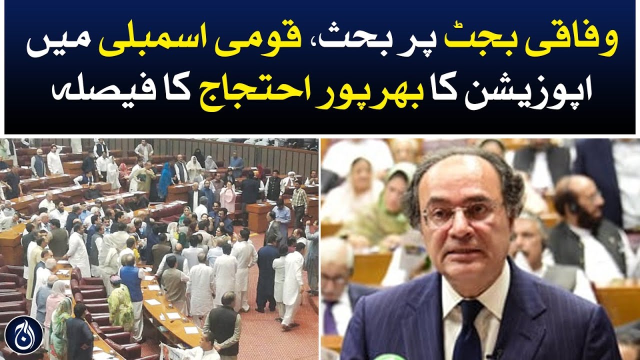 Discussion on federal budget, opposition decides to stage strong ...
