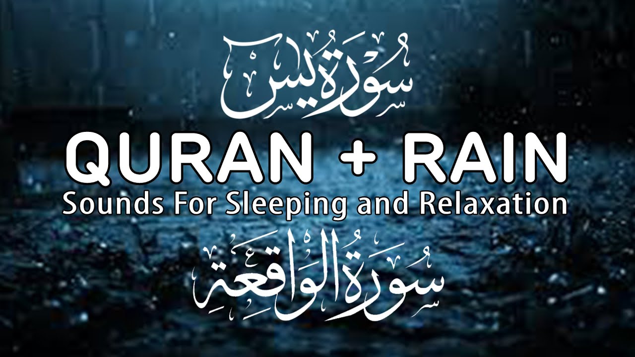 Quran Rain Sound For Sleeping and Relaxation | Beautiful Recitation ...