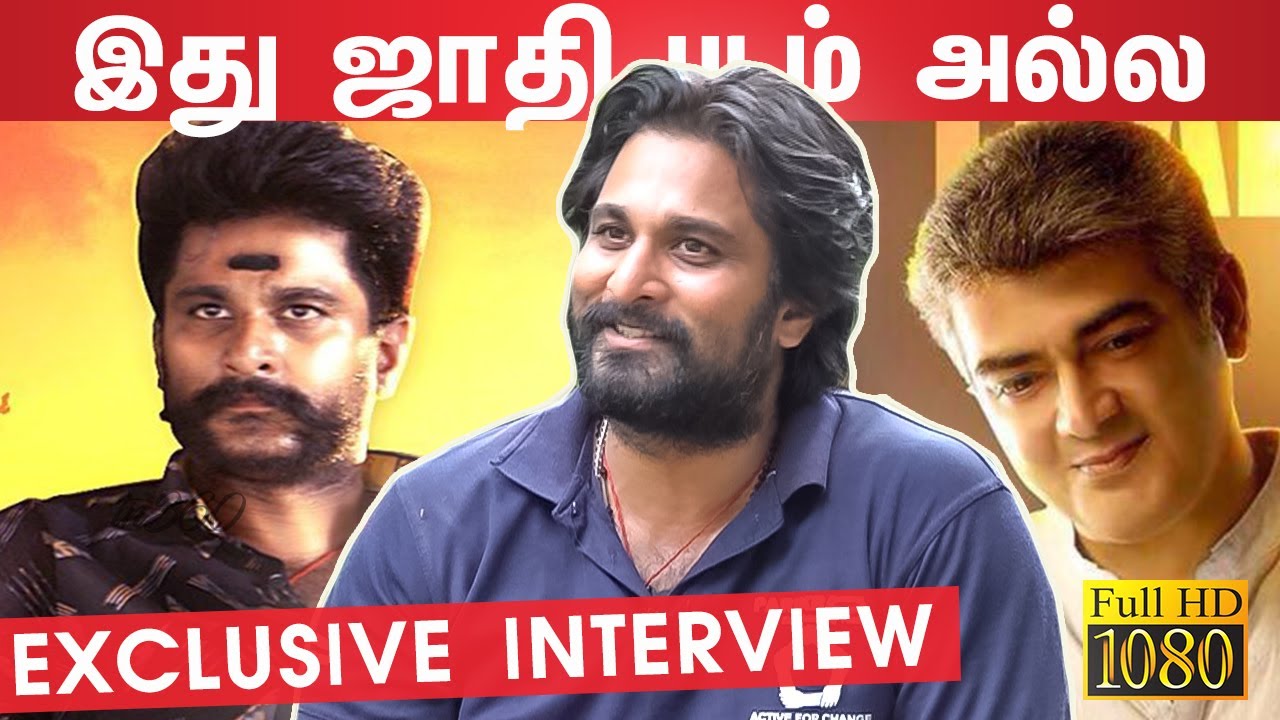 Rishi Richard About Ajith | DRAUPATHI Rishi Richard Interview ...