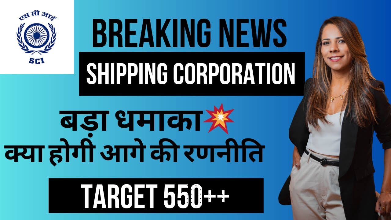 Shipping Corporation of India share target|SCI Share Latest News Today ...