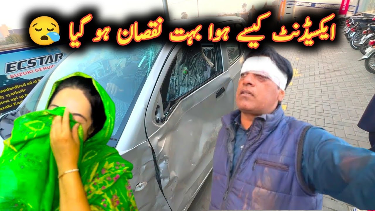 Accident Kesay Howa Bahut Nuqsan Ho Giya 😪🙏 Mintoo Family vlogs - YouTube