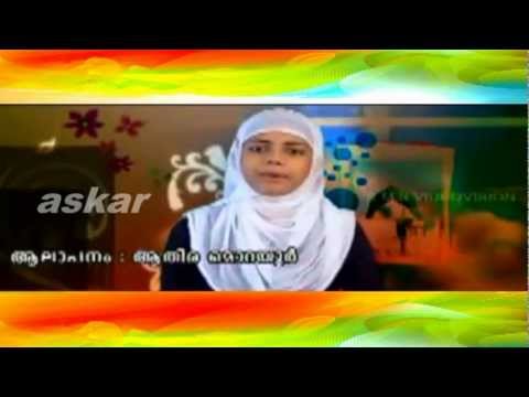 askardesign ; mappila song malayalam devotional songs - YouTube