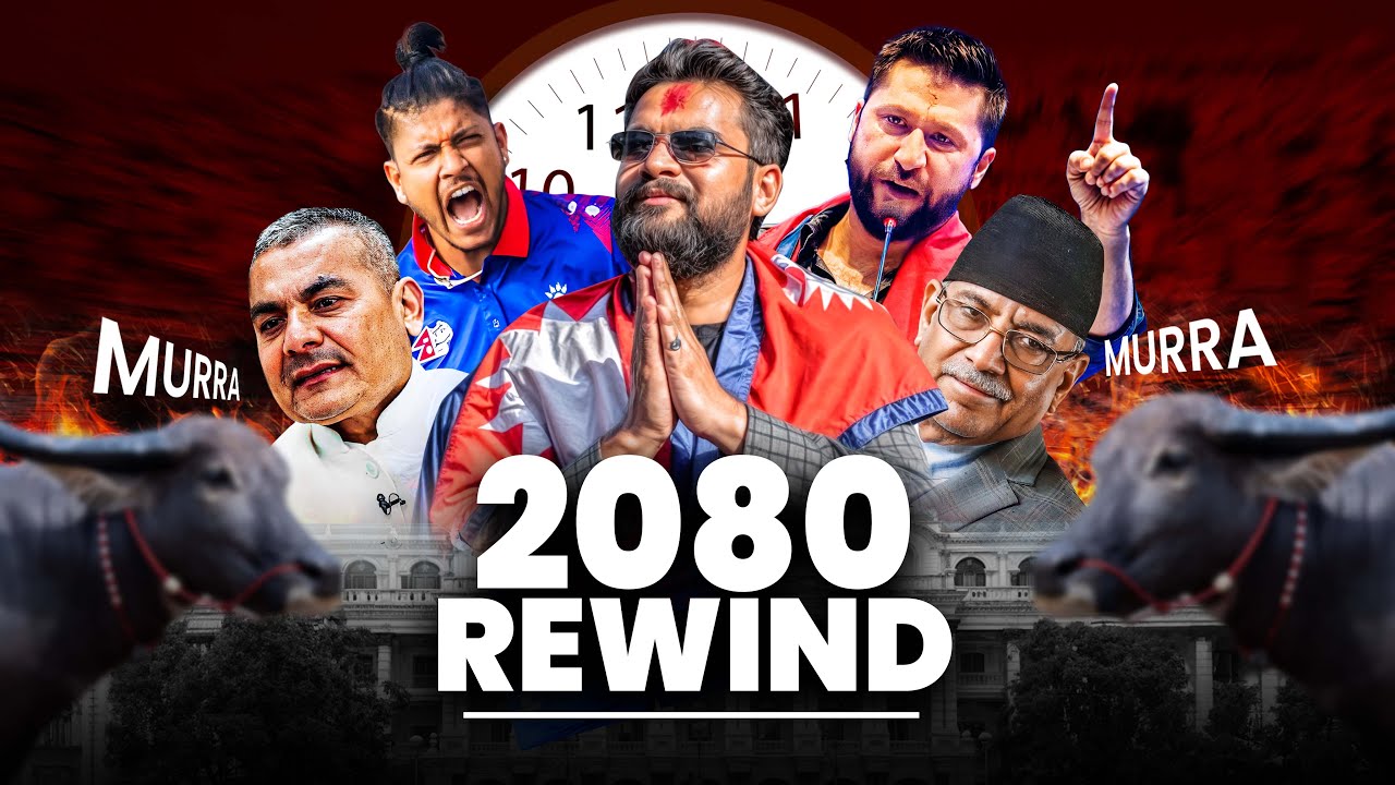 2080, in 6 minutes | The Nepali Comment - YouTube