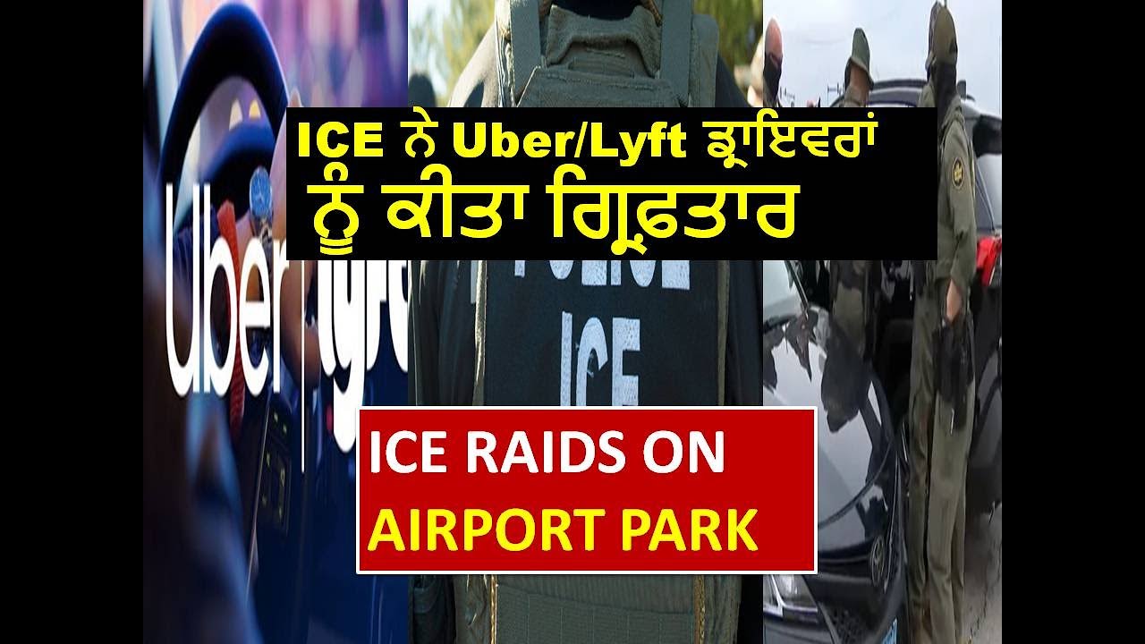 ICE Raids in Airport Park & Detained Uber/Lyft Drivers | ICE Raids ...