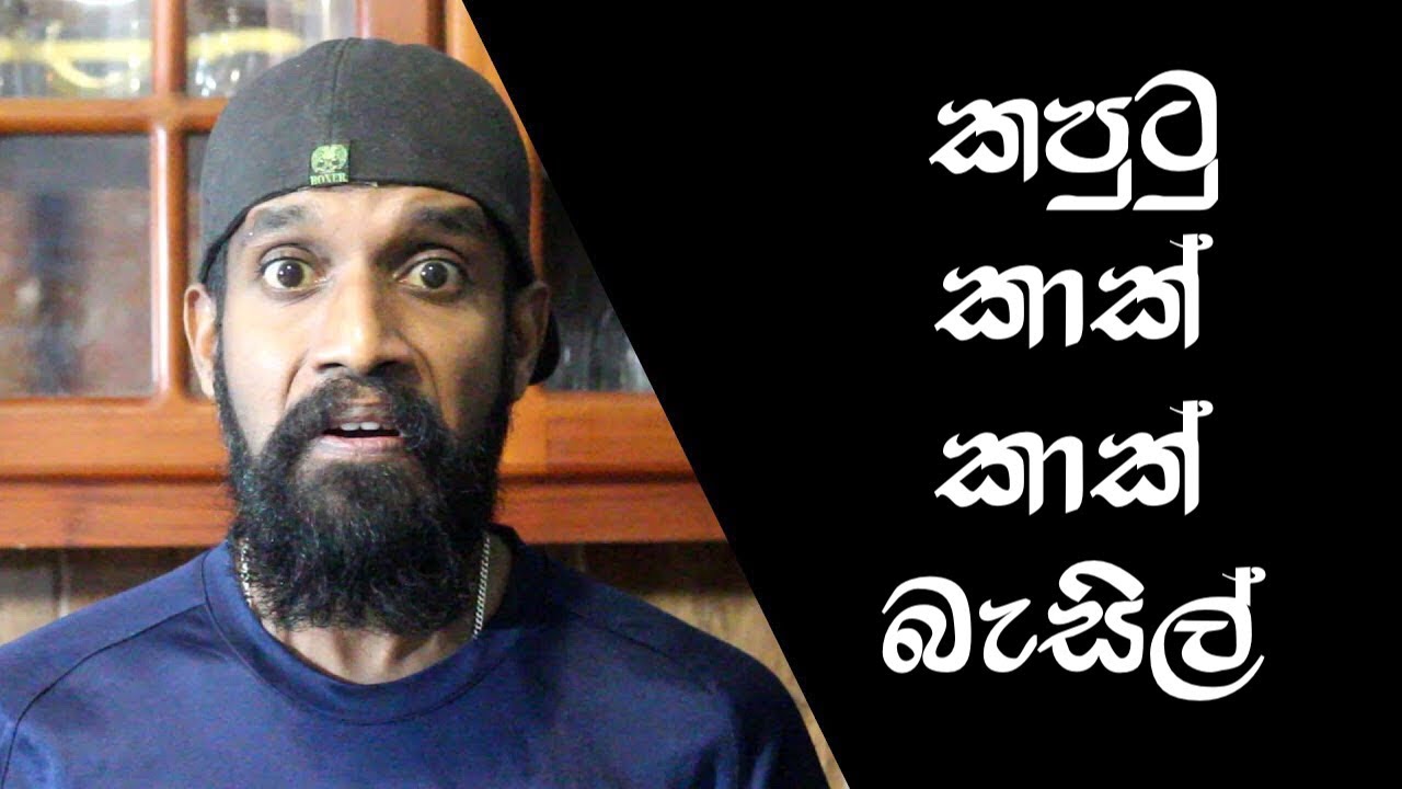 kaputu kaak basil vs Ratta - YouTube