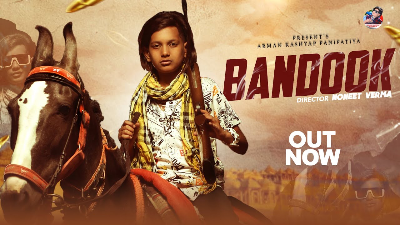 Bandook (Full Song) Arman Kashyap Panipatiya | Badmashi Song | New ...