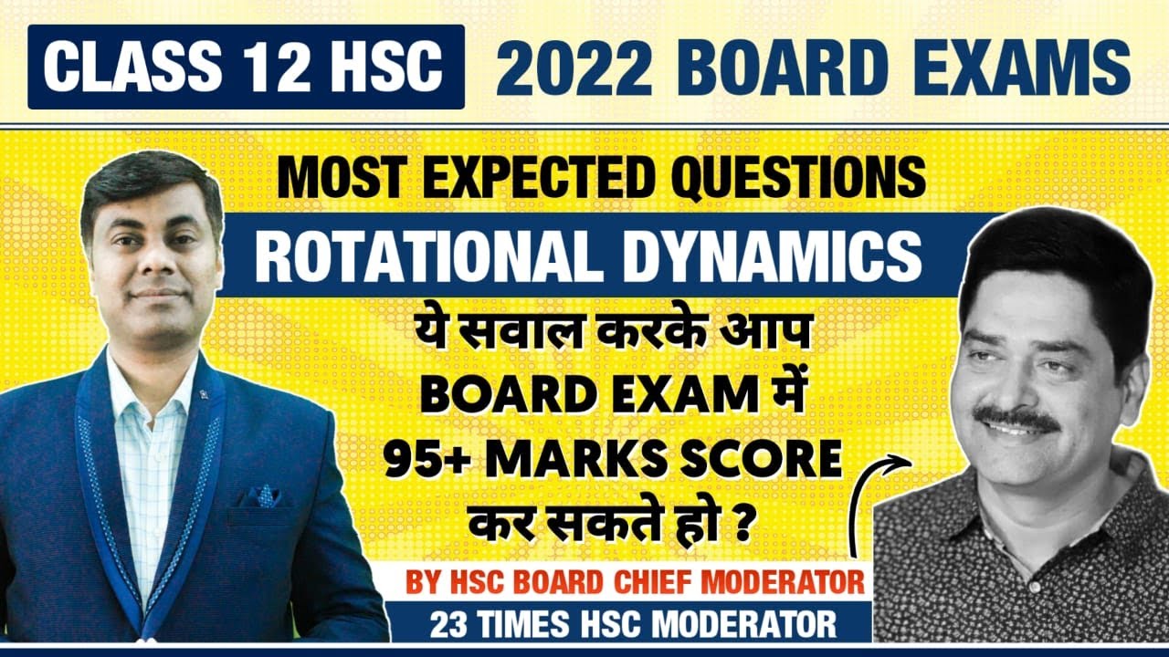 HSC 2022 Physics Most Important Questions | Rotational Dynamics | First ...