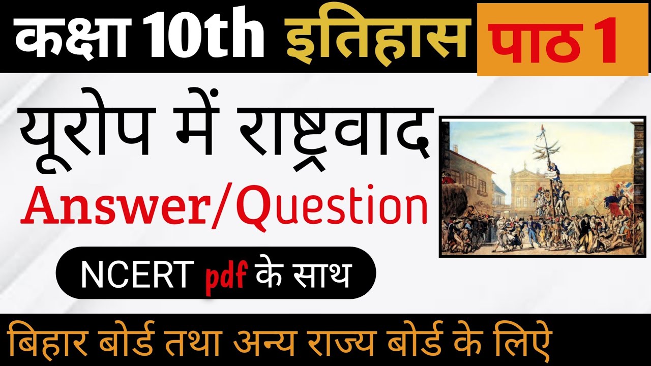 10 Class 10th History 10-class-10th-history