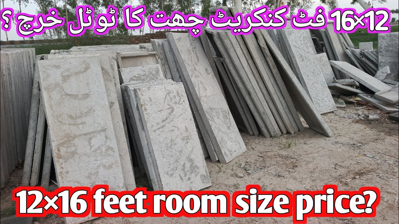 Precast concrete roof total cost of 12×16 room size #03007117381 - YouTube
