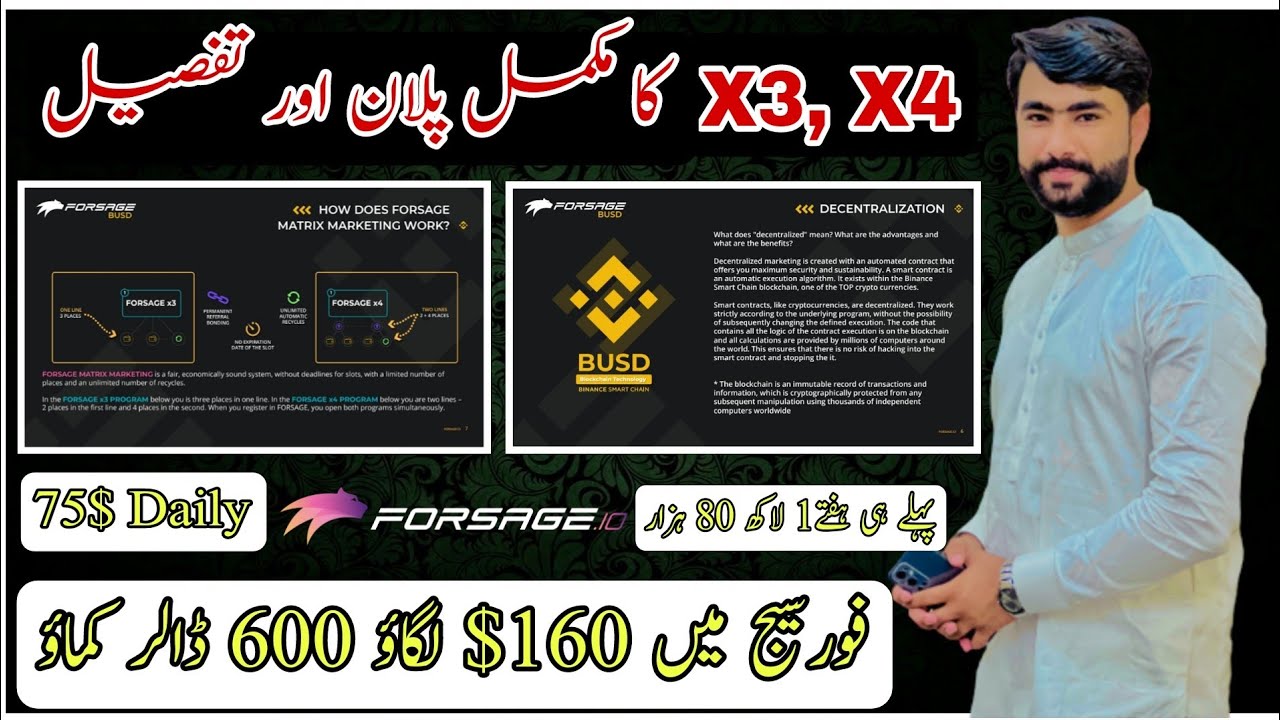 Complete plan of forsage|x3 x4 complete plan in hindi|forsage busd ...