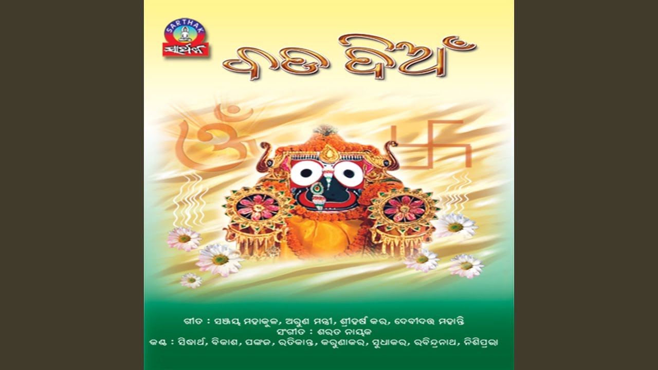 Sakalu Sakalu Hela - YouTube