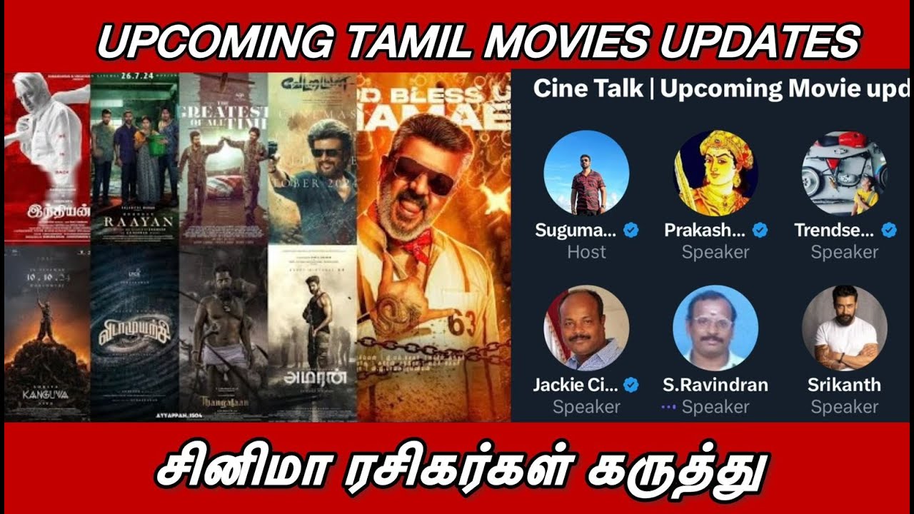 Upcoming Tamil Movie Updates | Cinema Fans discussion - YouTube