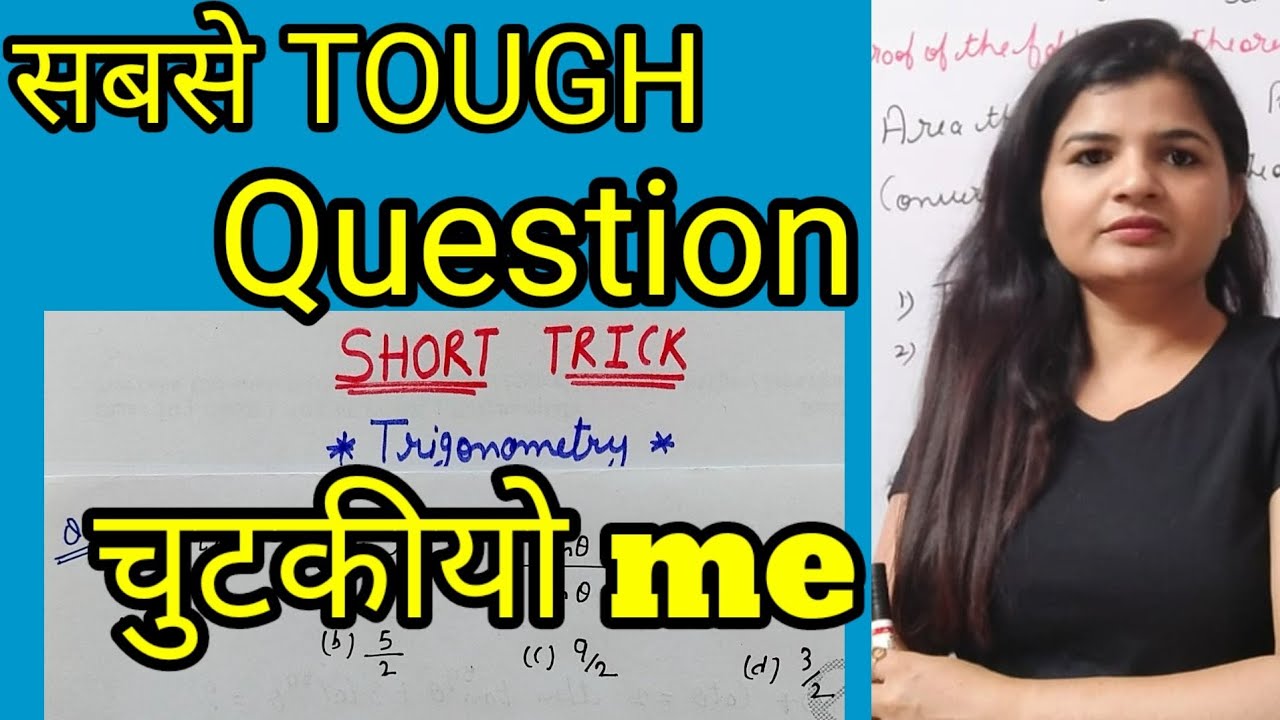 Trigonometry || Short trick || Best trick|| solve questions in seconds ...