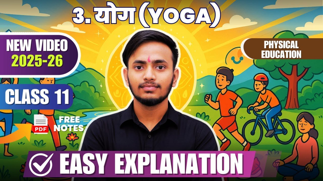 Class 11 Physical Education Chapter 3 Yoga योग 2025-26 - YouTube