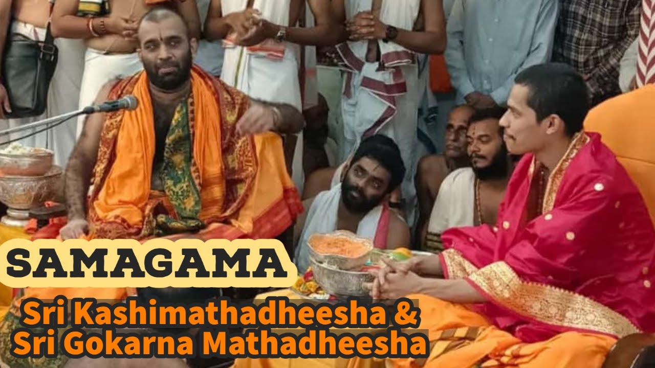 Samagama | Ashirvachana | H.H. Samyameendra Tirtha Swamiji | Ankola ...