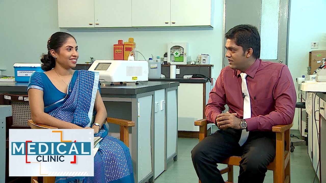 Medical Clinic - Dhanushka Dassanayake (2019-11-01) | ITN - YouTube