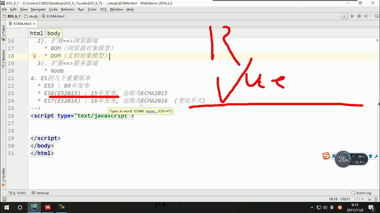 01 尚硅谷 ECMAScript入门介绍 - YouTube