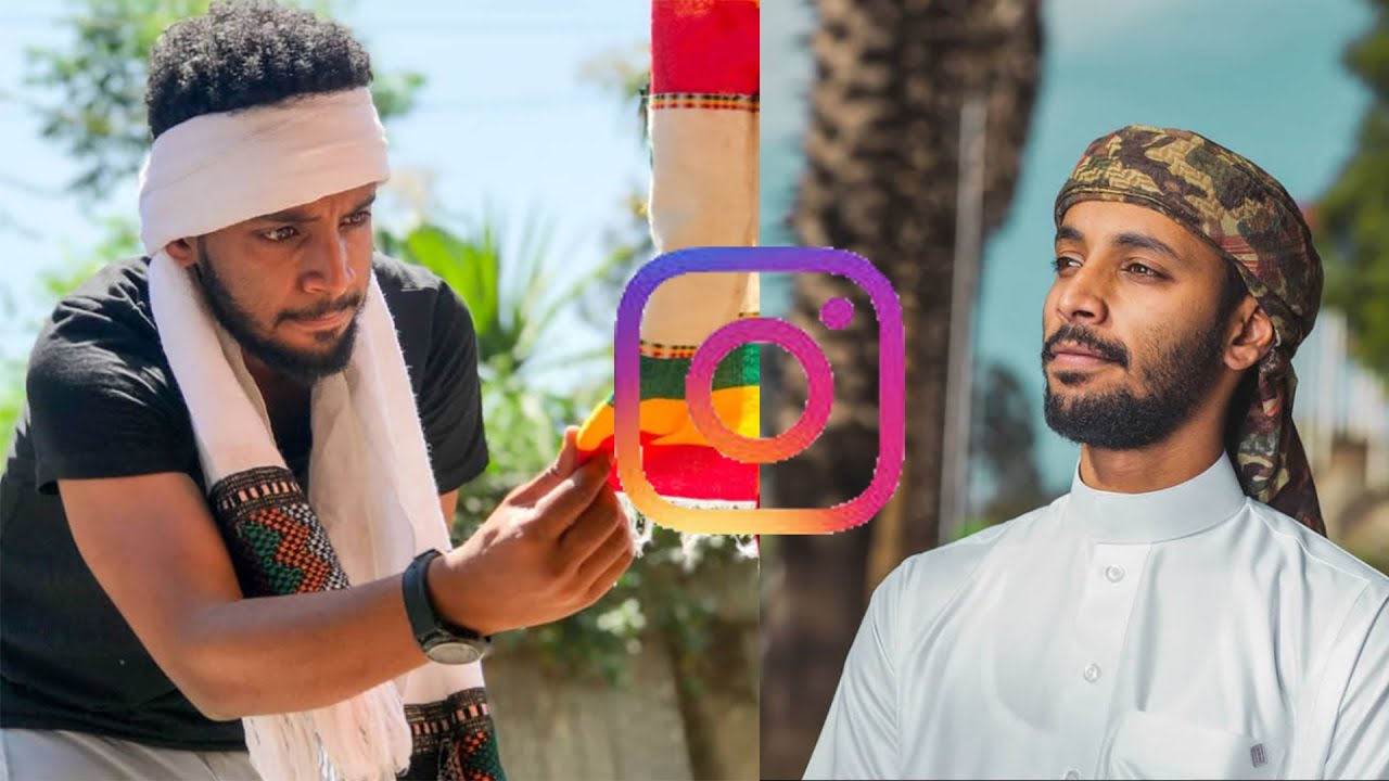 የ ነቢል ኑር ምርጥ ምርጥ የ ኢንስታግራም ፎቶዎች (Nebil nur best Instagram photos) - YouTube