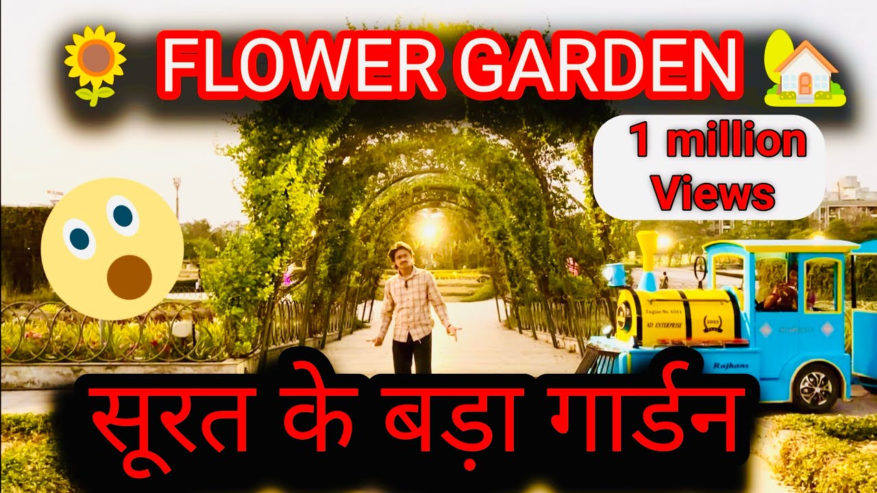 #surat #dindoli #flower #garden surat ke sabse bada garden 🪴 # ...