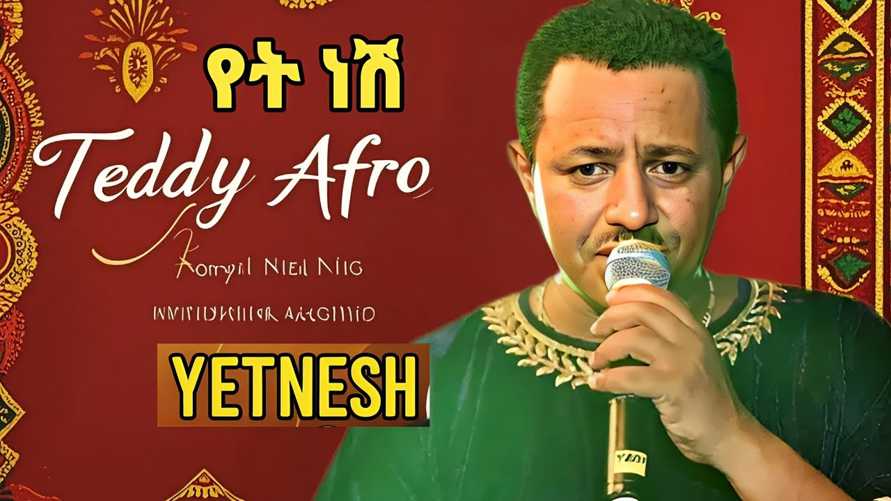 Teddy Afro - Yet Nesh - (ተድ አፍሮ - የትነሽ) New Ethiopian single Music 2025 ...