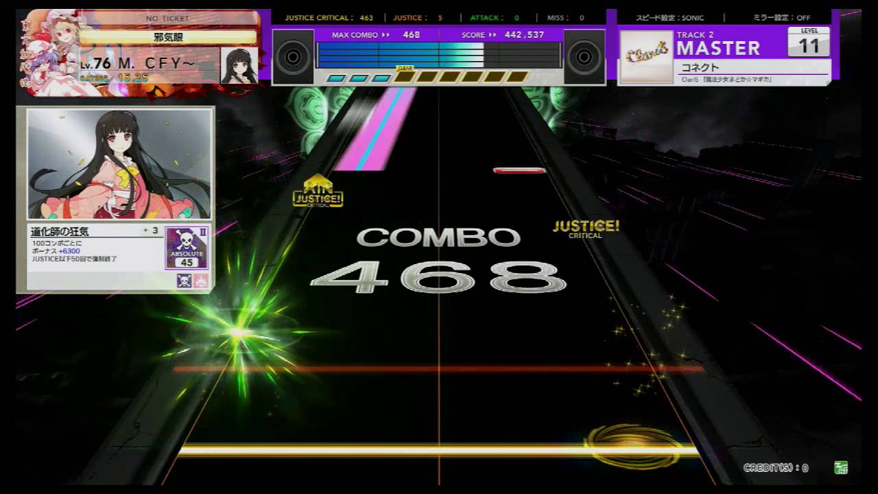 コネクト（MASTER）スピードソニックAJ チュウニズム - YouTube