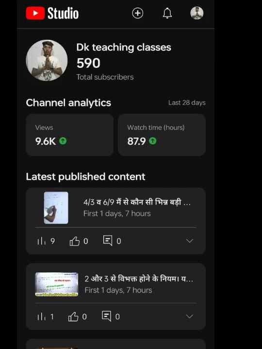 #dkmath #mpboard #youtubeshorts आप लोगों के सर्पोट से यहां तक आ गय है।बस थोड़ा सा सफर रह गया है ...