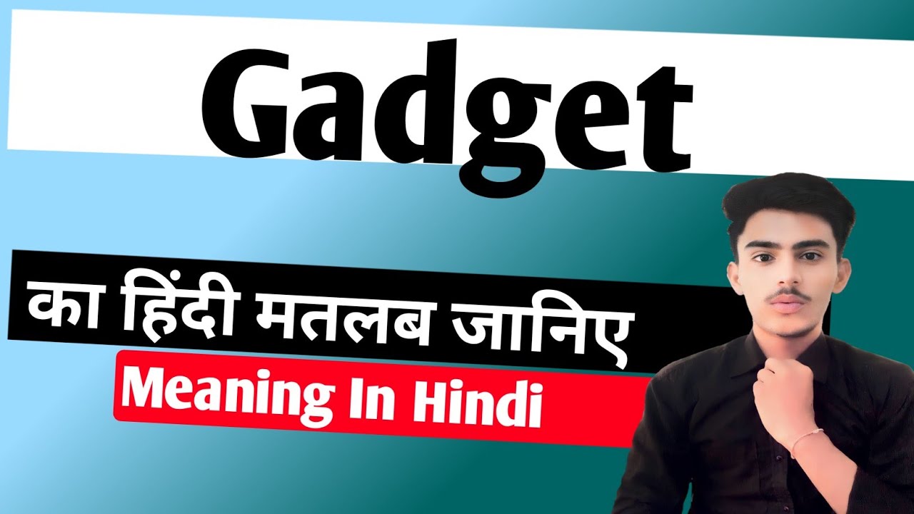 Gadget meaning in hindi | Gadget ka matlab kya hota hai || Spoken ...