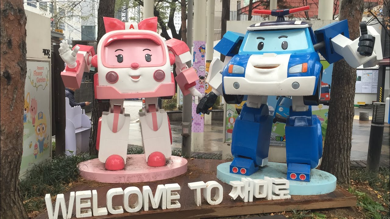 Cartoon Museum! Seoul Animation Center. 서울애니메이션센터 ! 만화애니메이션사전! ソウルアニメメー ...