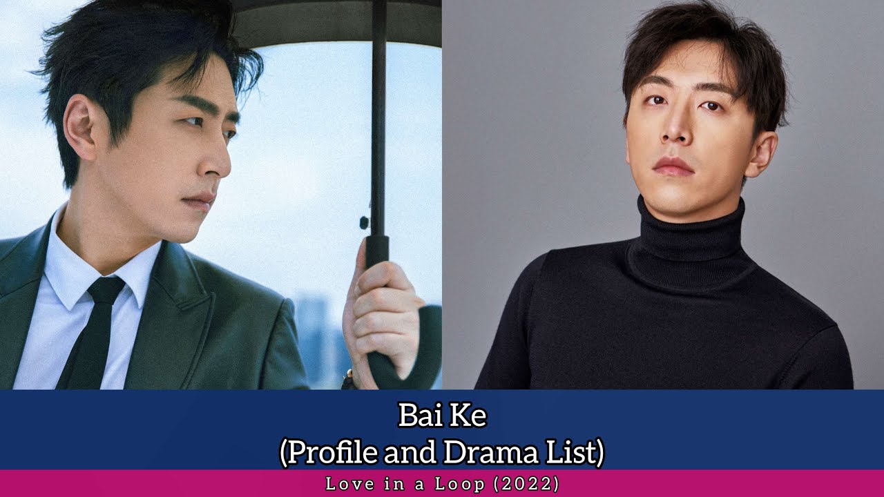 Bai Ke 白客 (Profile and Drama List) Love in a Loop (2022) - YouTube