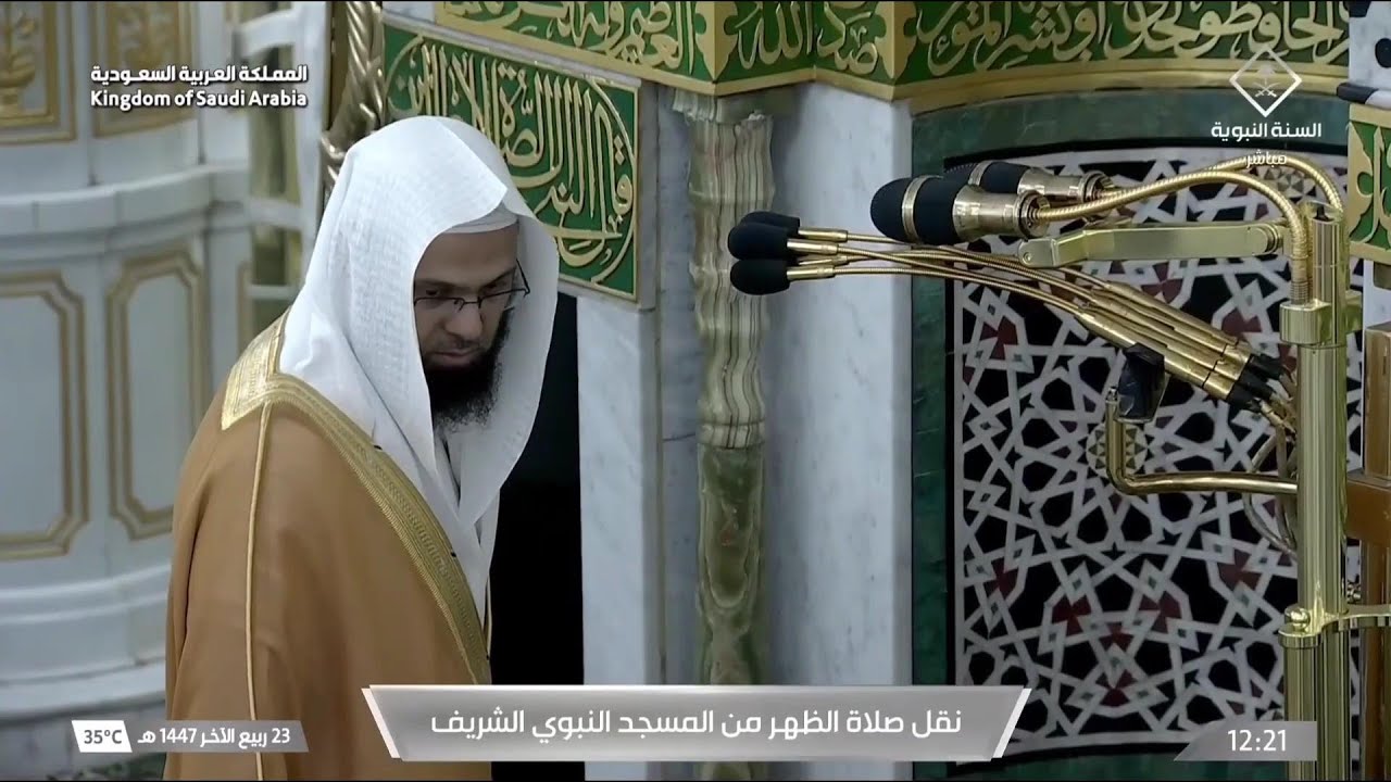 15th Oct 2025 Madeenah Dhuhr Sheikh Muhammad Barhaji - YouTube