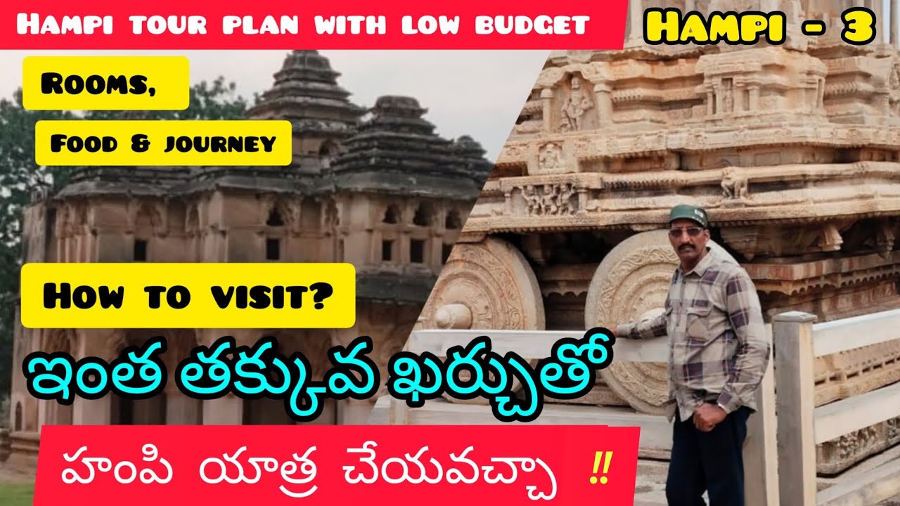 Hampi Full Tour Plan Details - YouTube