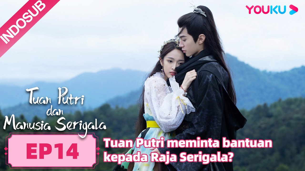 Tuan Putri dan Manusia Serigala EP14 Part 2 | Wu Xuanyi/Chen Zheyuan ...