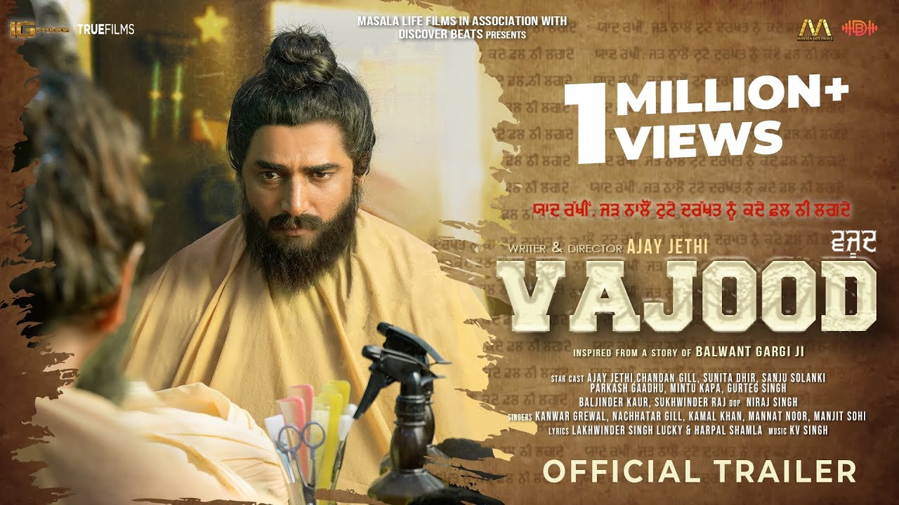Vajood (Official Trailer) | Ajay Jethi | Sunita Dhir | Mintu Kapa | In ...