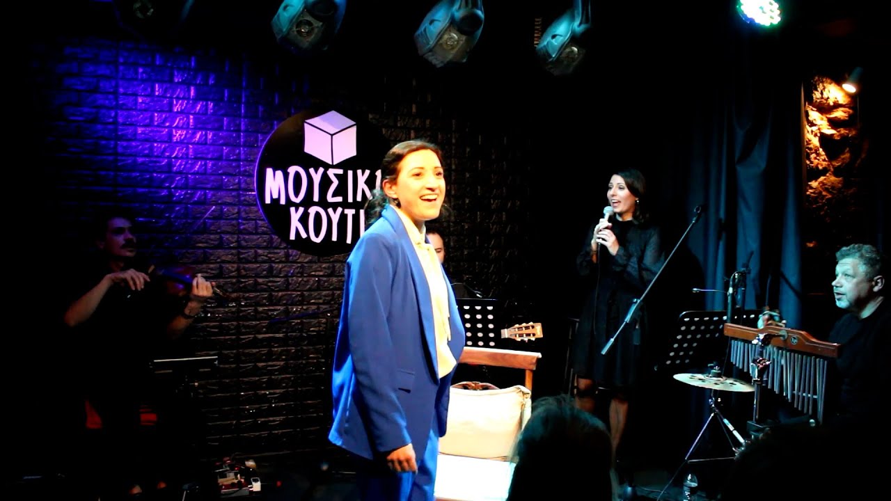 Τι ακούω η γυναίκα! 60 χρόνια επιτυχίες... Ti akouw h gynaika! 60 ...