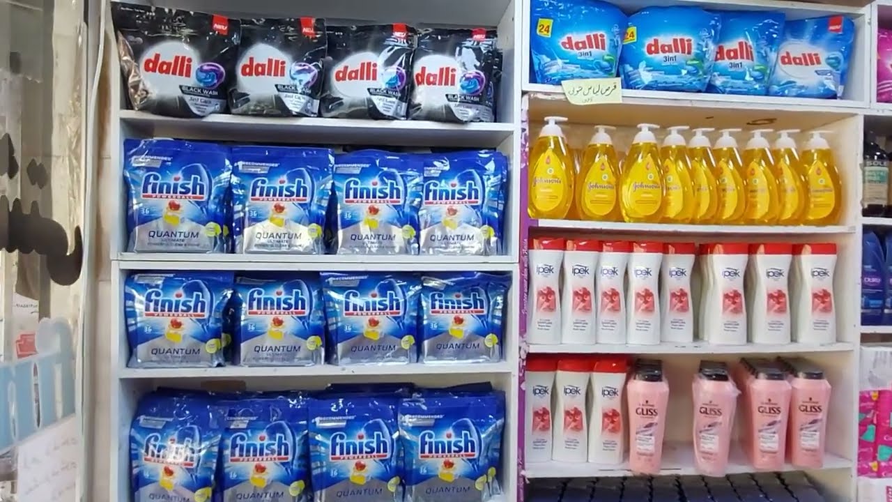 Iran, Javanroud city Javanroud border market(Part 3) - YouTube