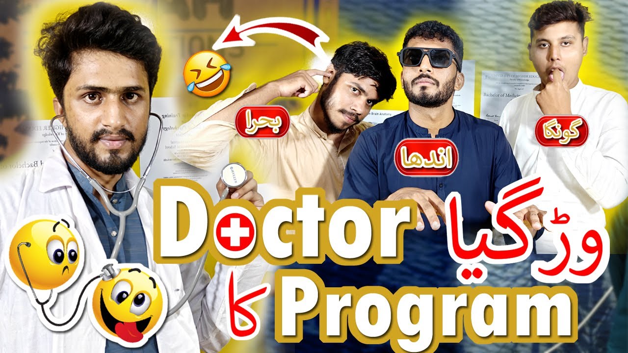 Doctor Ka program Ward Gya | Dumb, Blind, Deaf | Funny Doctor Story ...