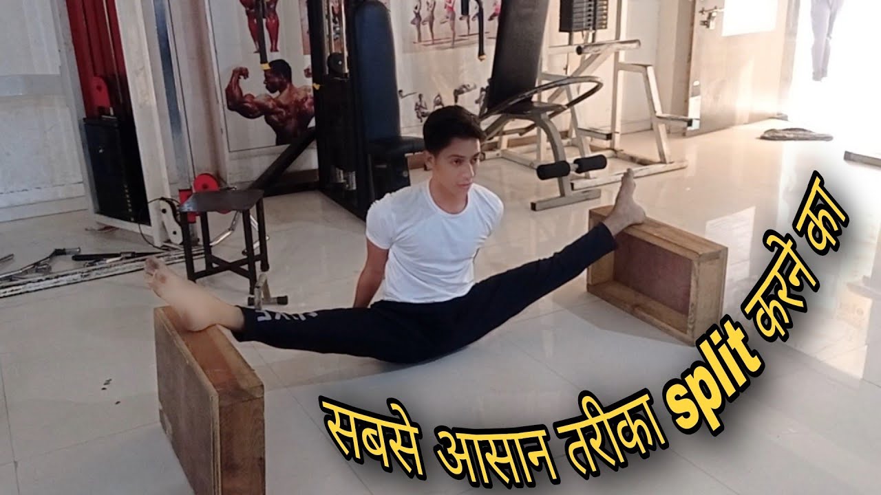 Learn Leg Stretching Tutorial In Hindi How To Do Split In Hindi learn-leg-stretching-tutorial-in-hindi-how-to-do-split-in-hindi